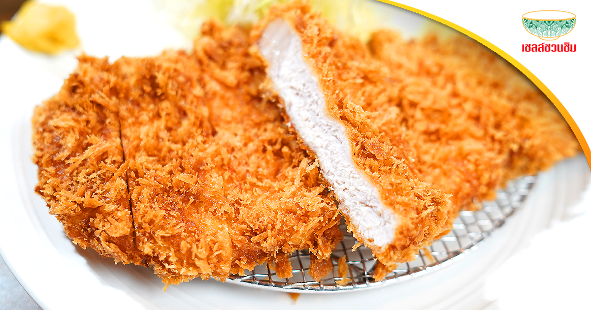 Bekku Tonkatsu