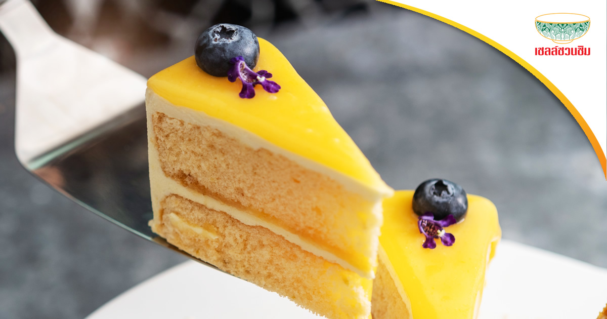 เค้กลิเชียส (CakeLicious)