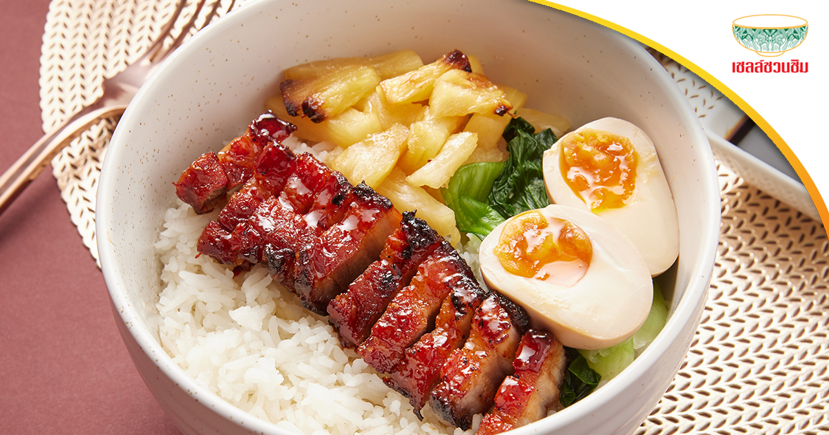 Char Siu Fan by SML