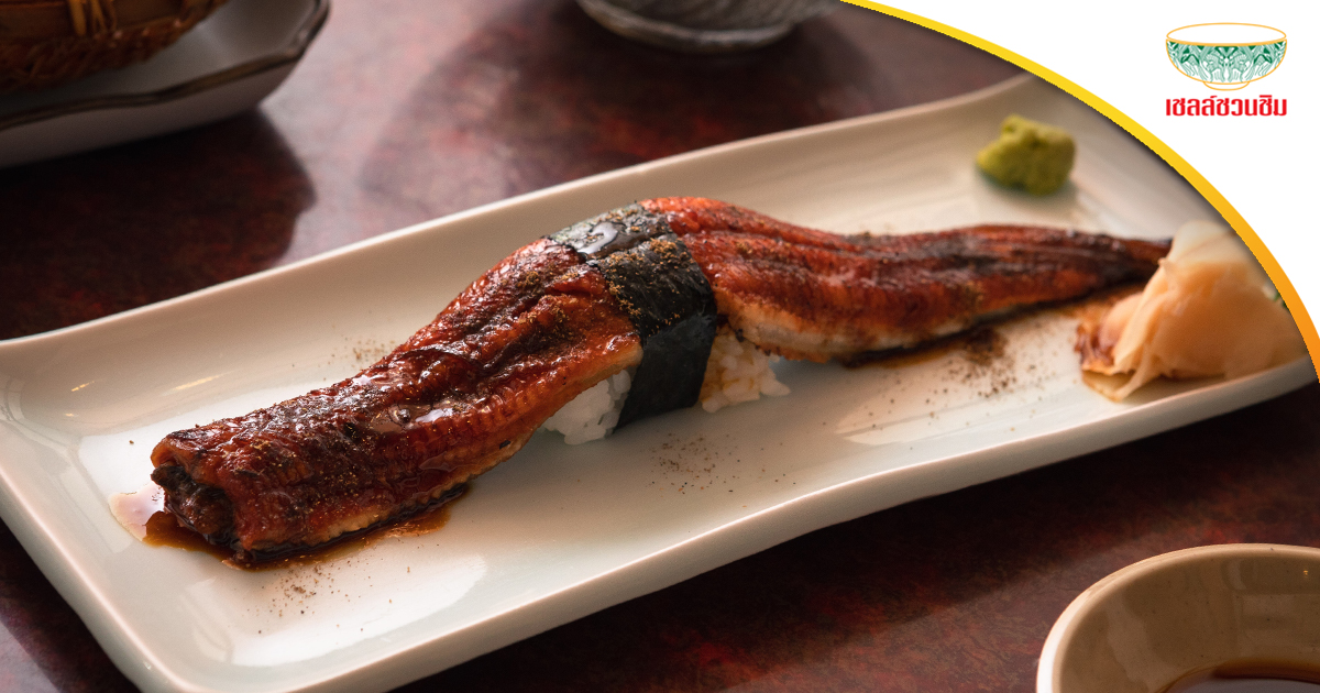 Hanaya ฮานาย่า