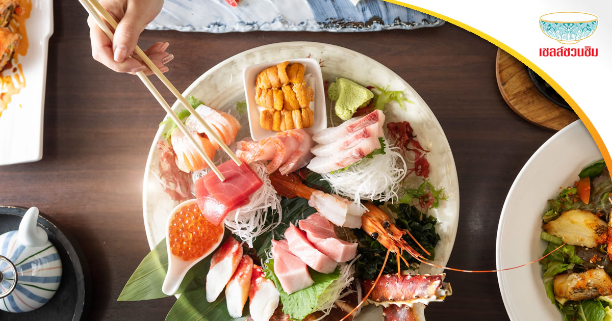 Honmono ทองหล่อ