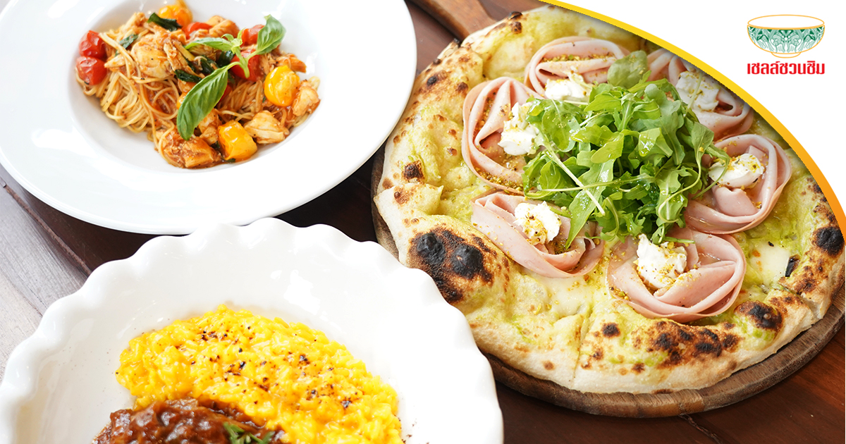 โลลิว่า (L’OLIVA)