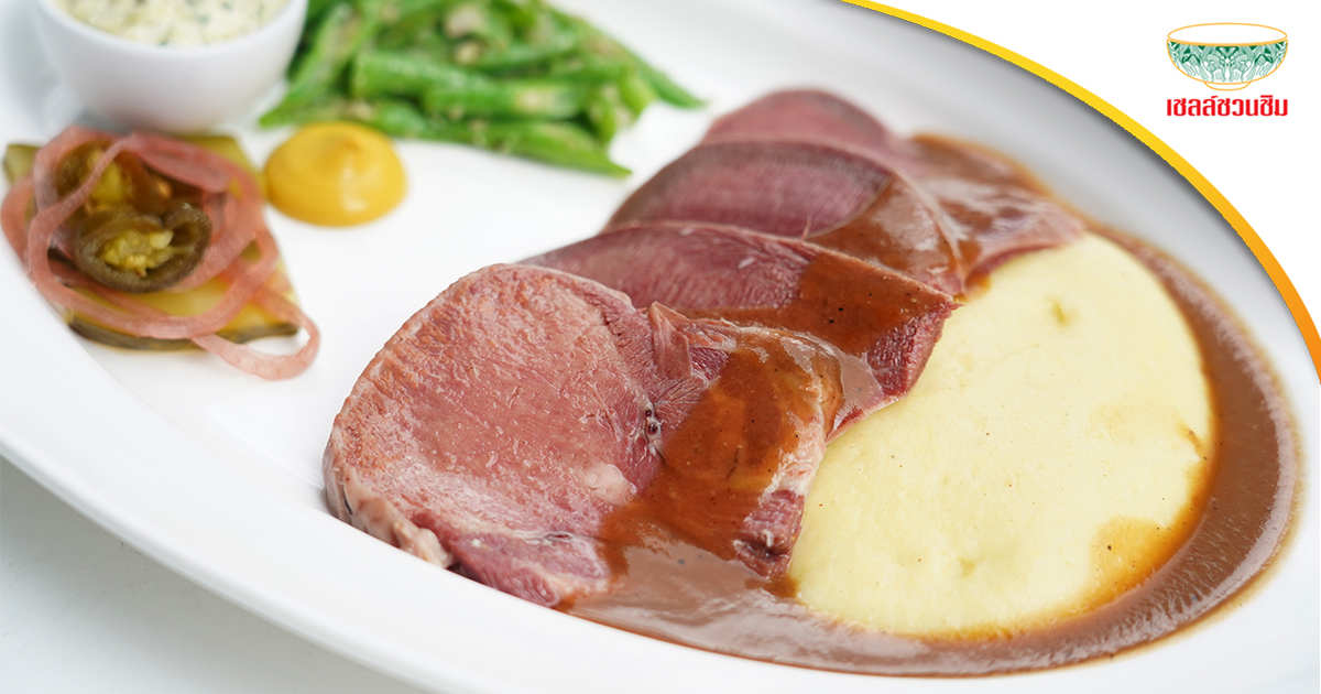 มิกกี้ส์ไดเนอร์ (Mickey’s Diner BKK)