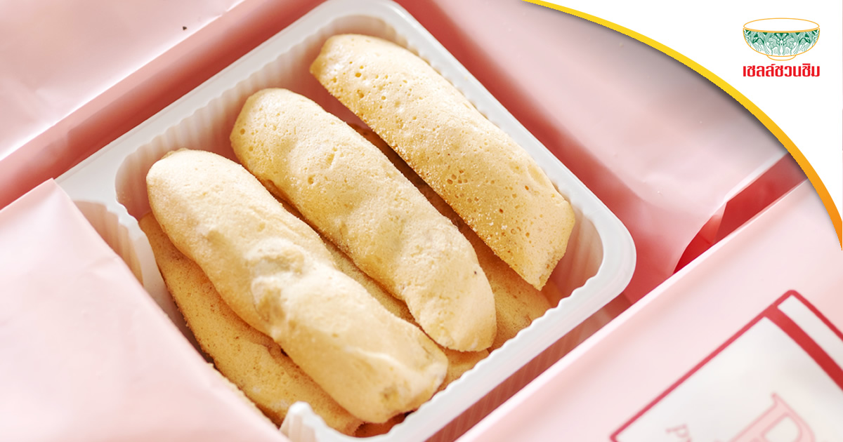 PN Cookies House สยามสแควร์วัน