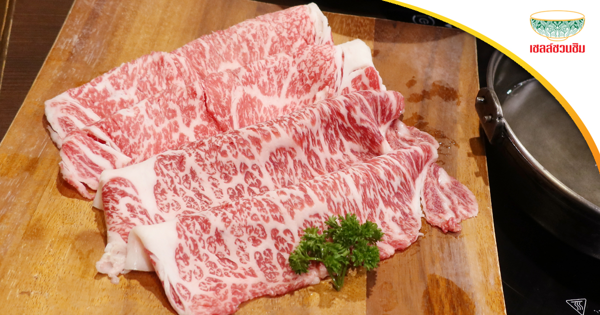 Suki Masa ทองหล่อ